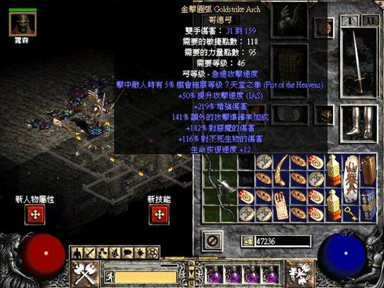 击圆弧图标