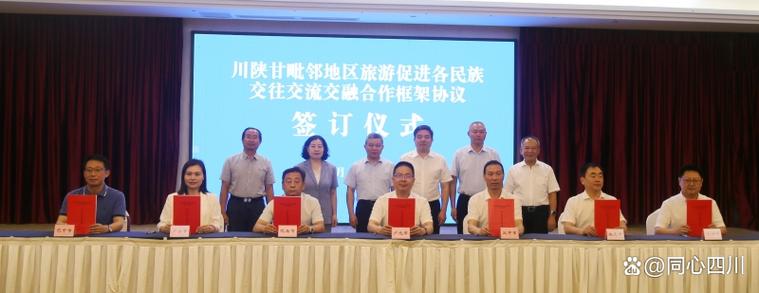 四川民族学院融合门户登录图标
