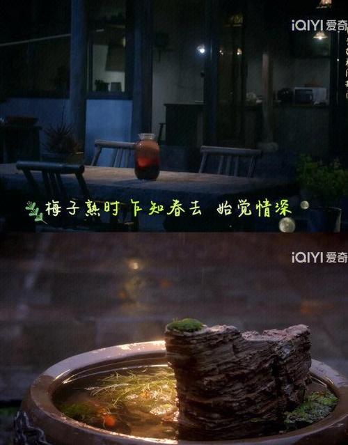 《最食人间烟火》分集剧情截图