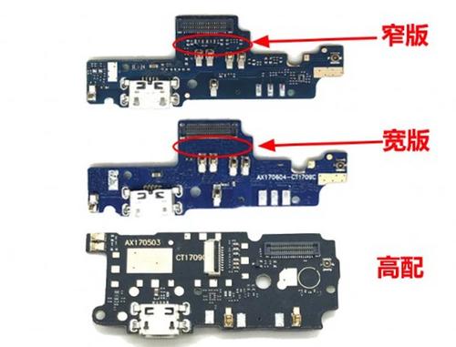 红米4x更换尾插视频图标