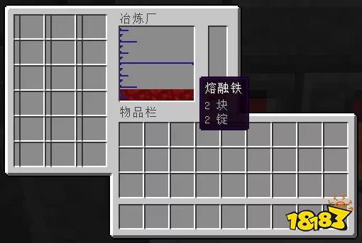我的世界陶瓷冶炼炉
