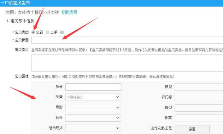 淘宝商品什么时候上架比较好图标