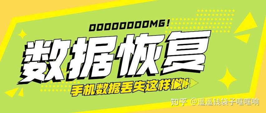 苹果文稿与数据删不掉图标