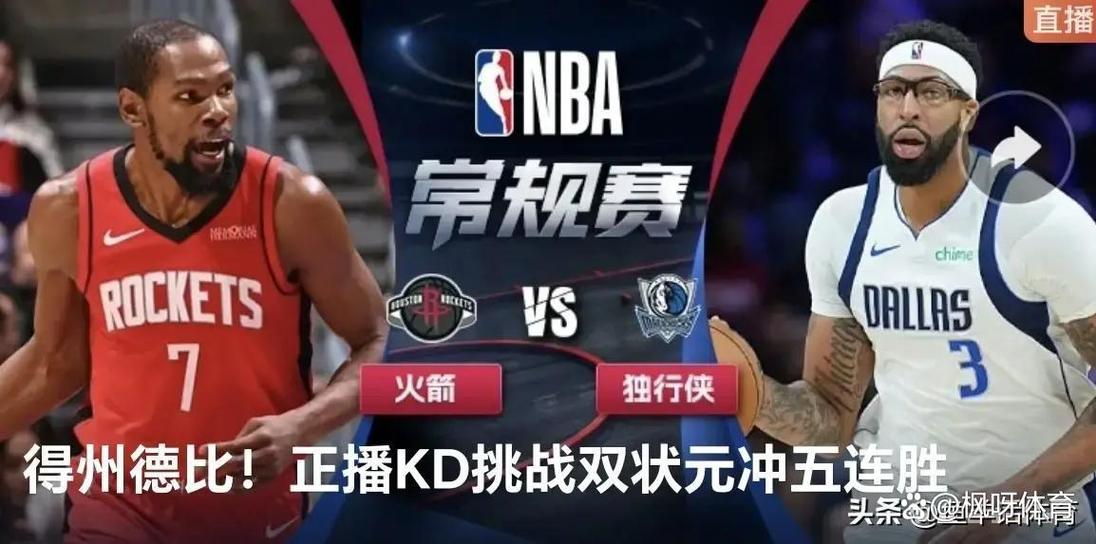 925tv体育直播nba图标