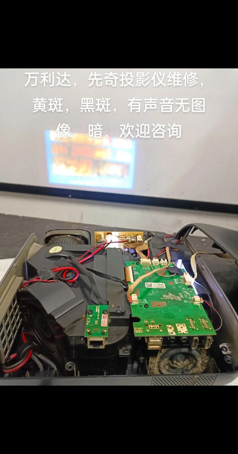 投影仪发黄光怎样解决图标