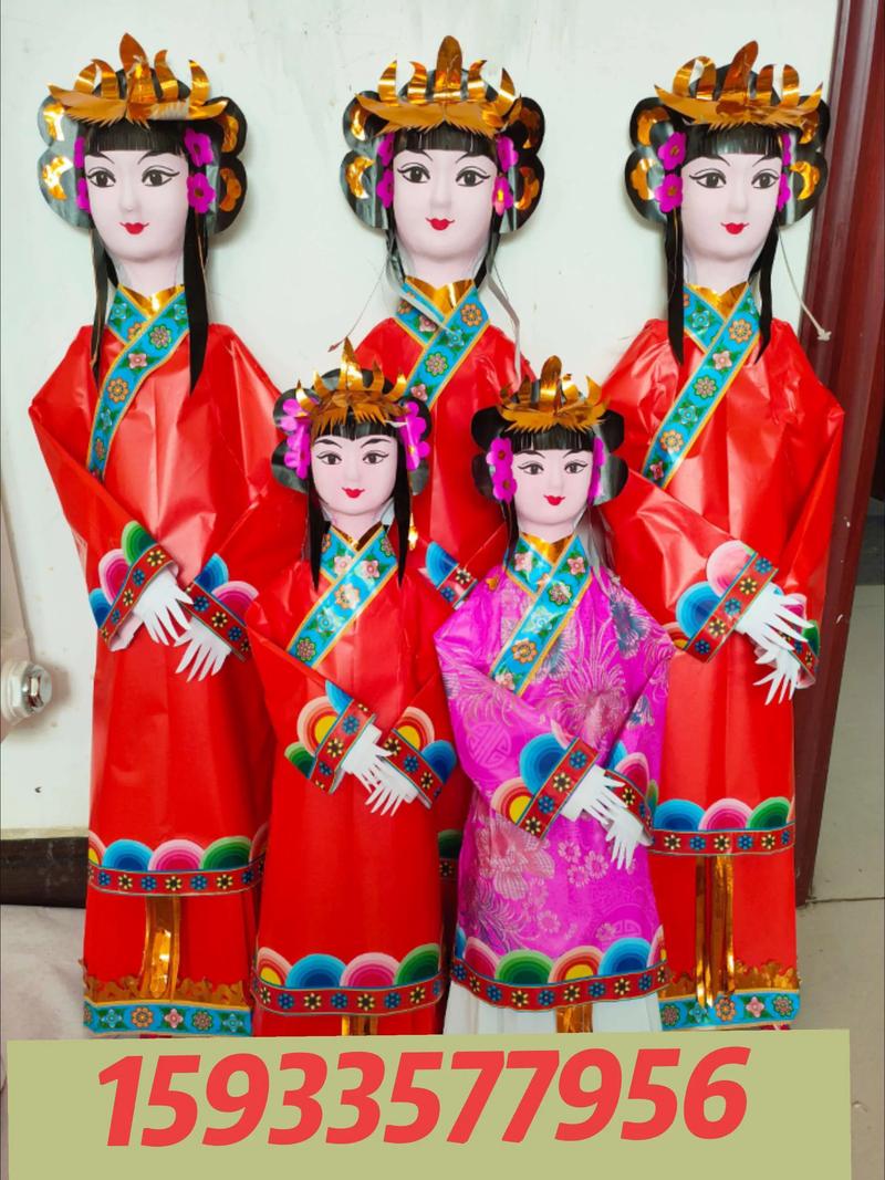 扎纸人是干嘛的图标