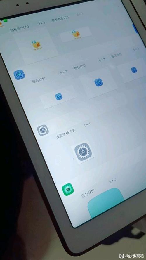 步步高家教机拆解方法图标