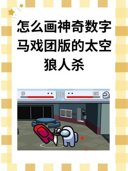 防止狼人逃生攻略视频图标
