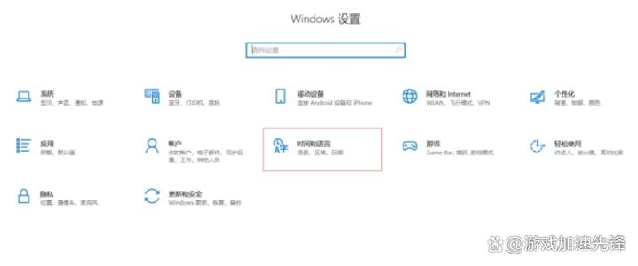 平板电脑玩手游闪退怎么办
