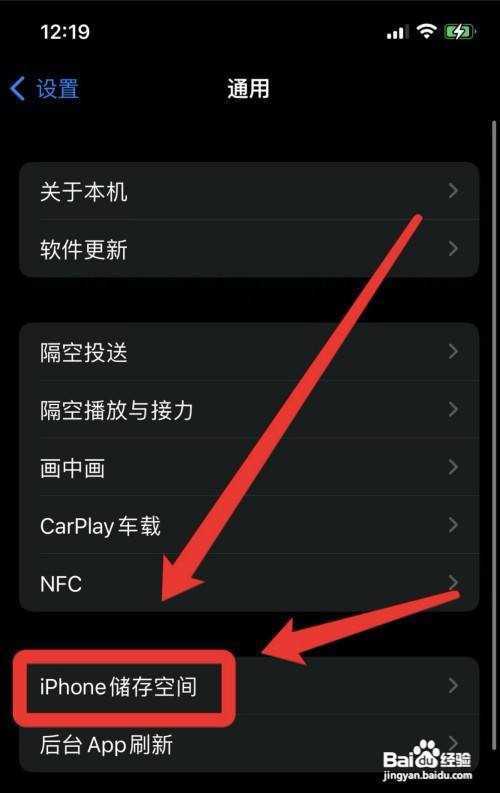 轻量版怎么删掉