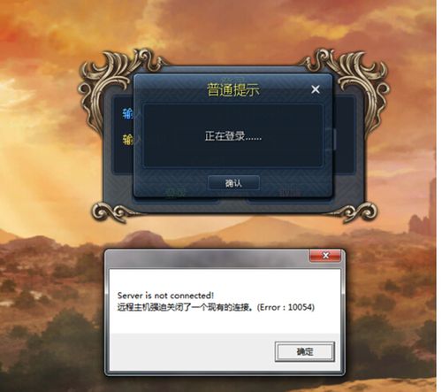 电脑登录热血江湖闪退截图