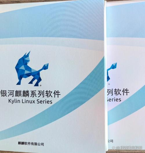 麒麟系统查服务状态图标