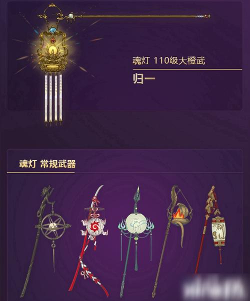剑三手机令牌