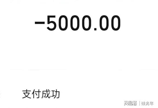 建行为什么每天只能转5000图标