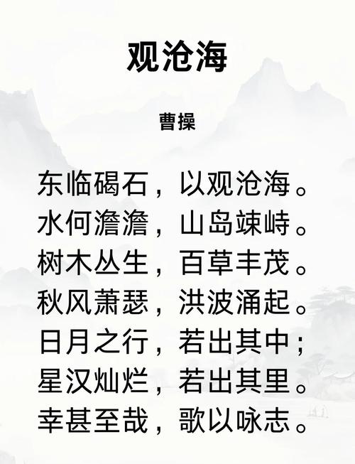 盛世任江海全文阅读截图