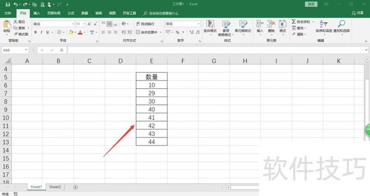 excel怎么按条件筛选图标