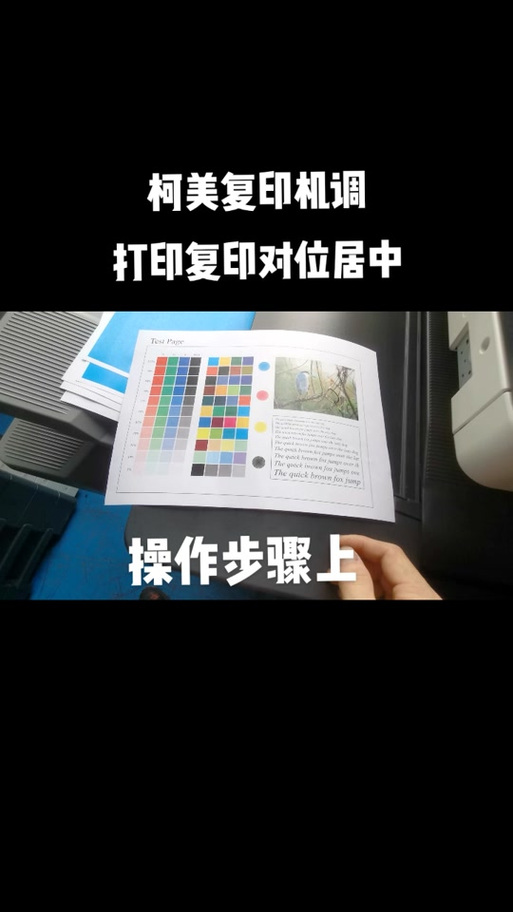 打印机无边距打印怎么设置图标