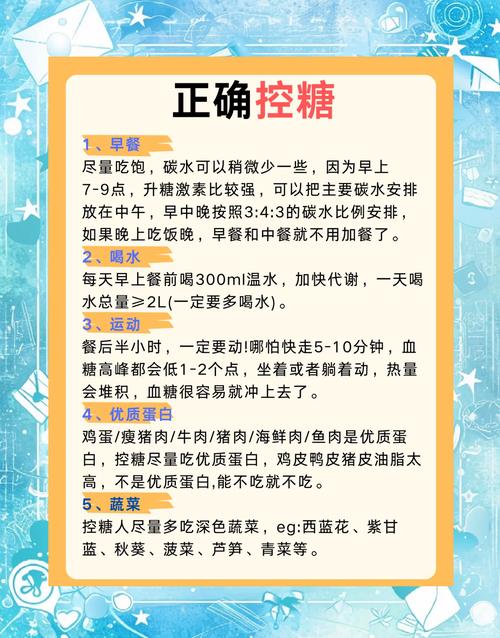 彩虹糖不能和什么一起吃截图