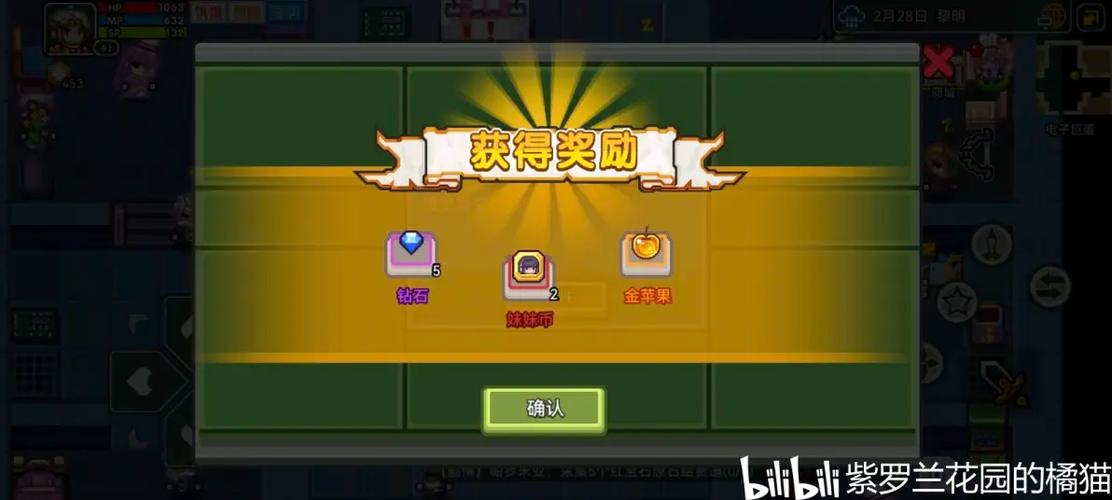 伊洛纳正式服取件码