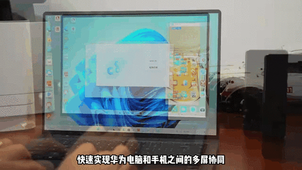 显示超级终端截图