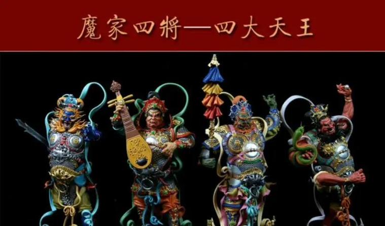 孙悟空大战魔家四将图标