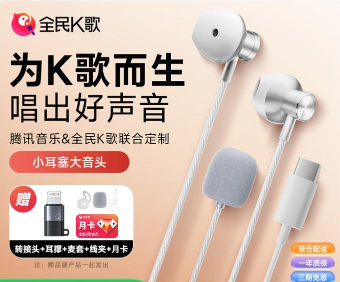 手机麦克风说话听不清怎么办图标