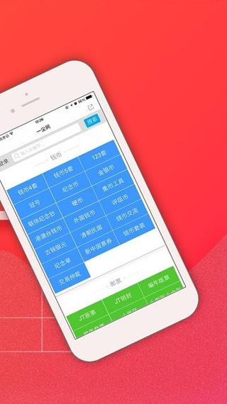 一尘网官方app图标