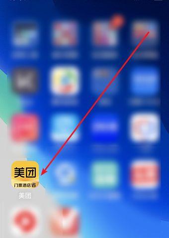 美团酒店怎么学生认证图标