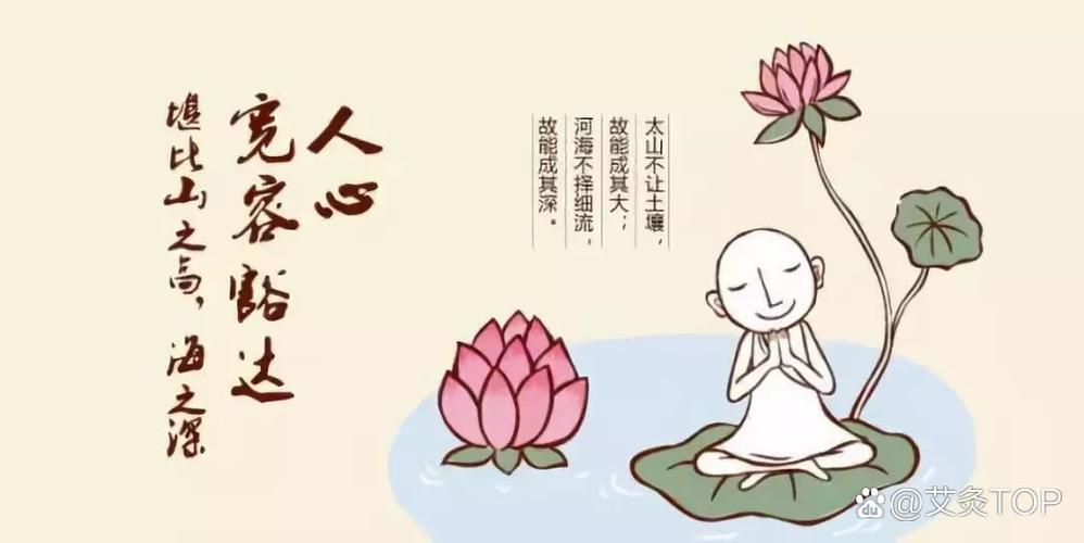 脾气暴躁易怒的人怎么相处图标