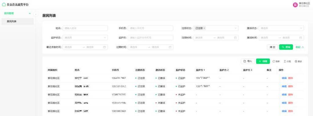 可甜APP改名了吗图标