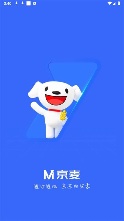 企业咚咚安卓版下载图标