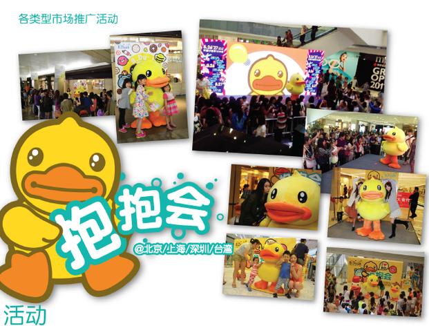 小黄鸭公司简介图标