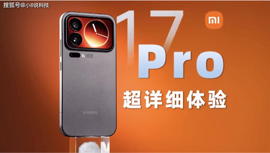 pro和max的区别图标