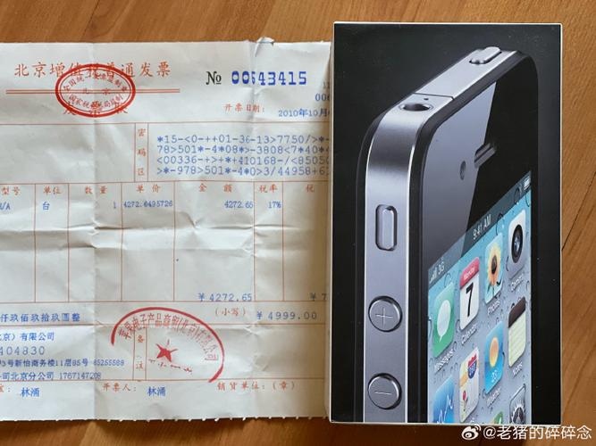 苹果发票没了怎么补救图标