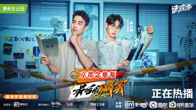 最后的赢家海报图标