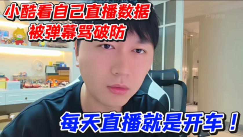 小酷直播tv2026图标