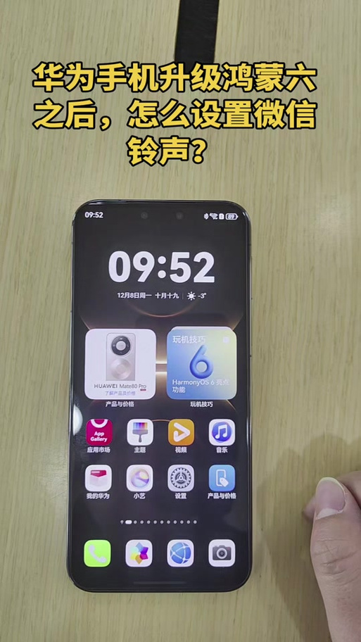 qq消息通知铃声声音小图标