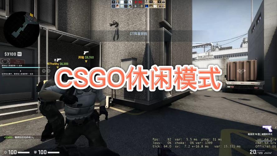 csgo休闲模式录制demo图标