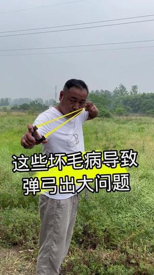 弹弓正手和反手捏兜哪个好图标