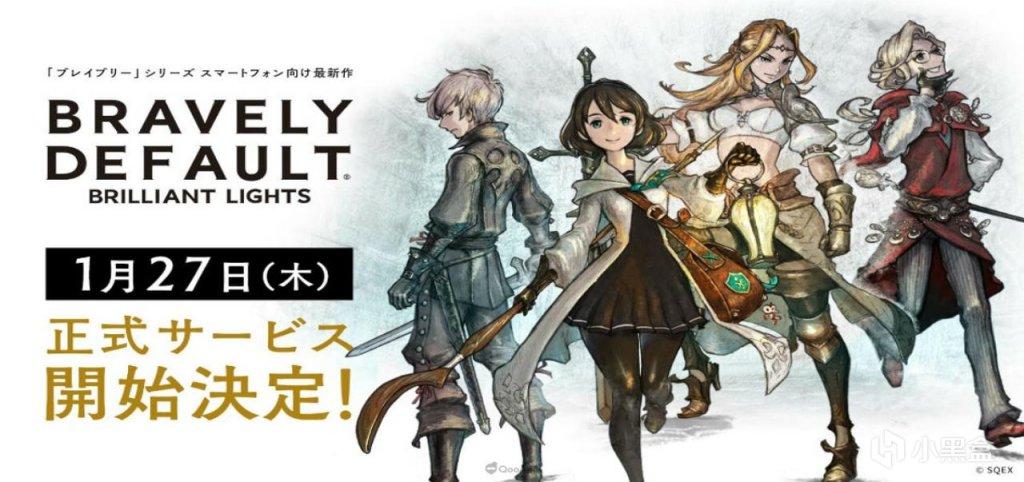 手机玩勇气默示录图标
