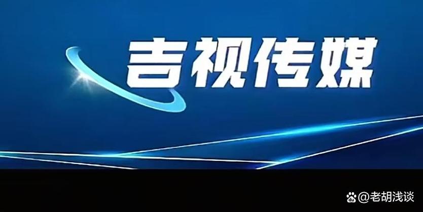 传媒上市公司排名图标