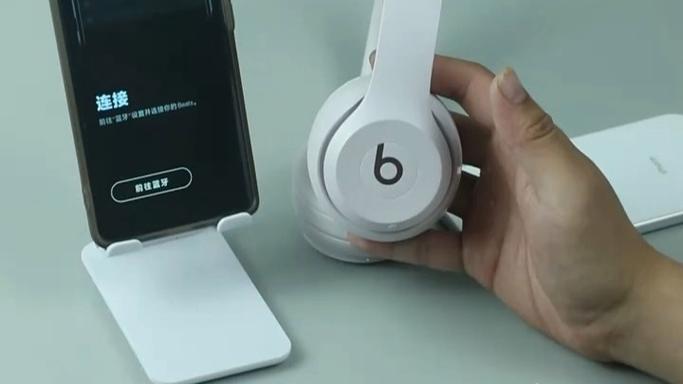beats耳机怎么配对图标