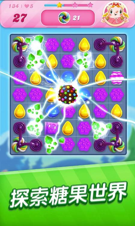 candycrushsaga官网正版图标