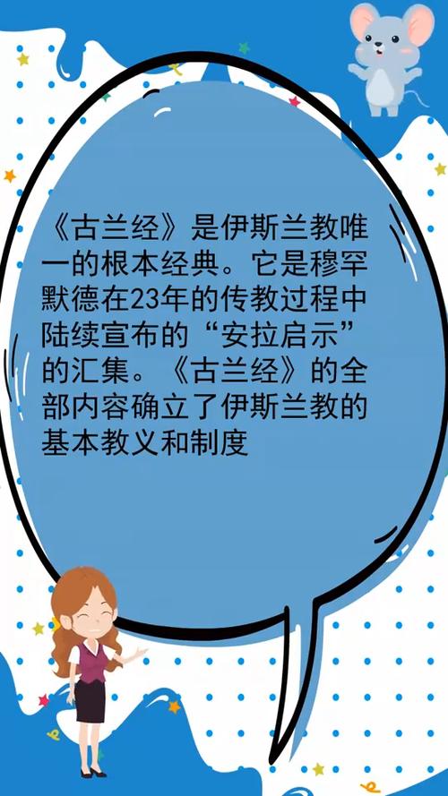 三十本古兰诵读免费