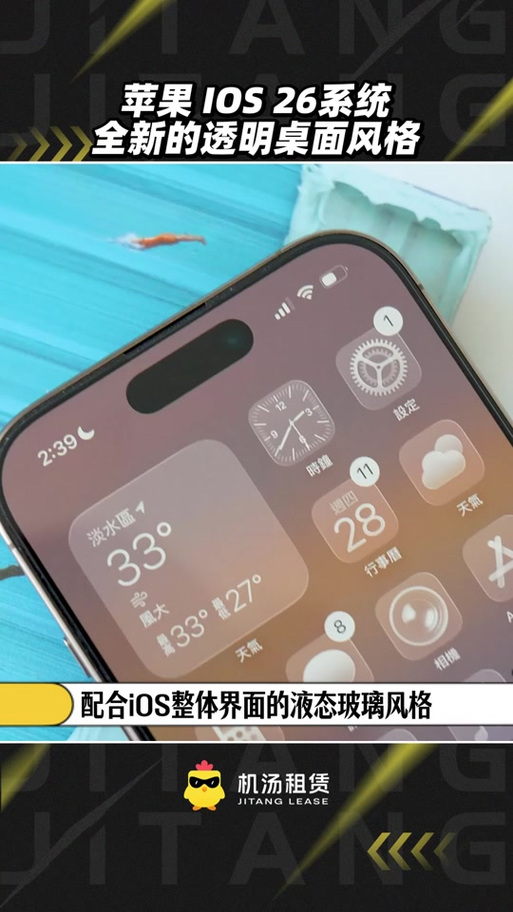 手机通讯录颜色怎么设置图标
