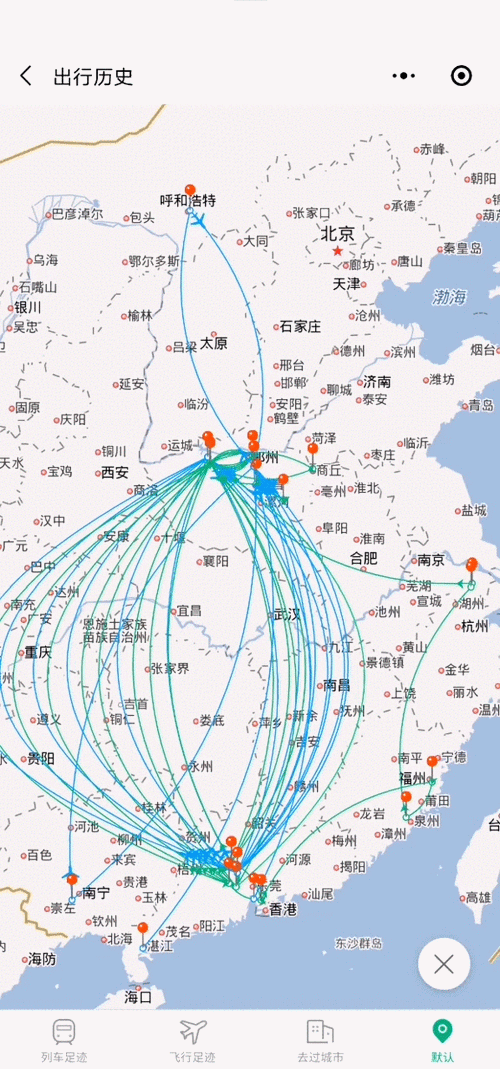 微信查看我的出行轨迹图标