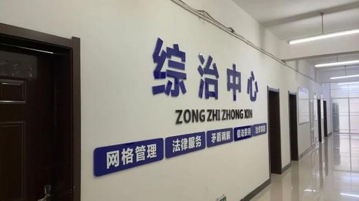 四平新信息截图