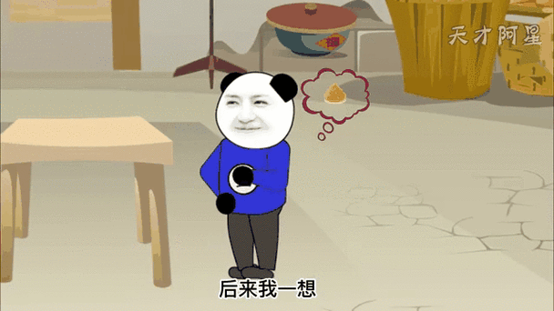 小时候的沙雕广告台词截图
