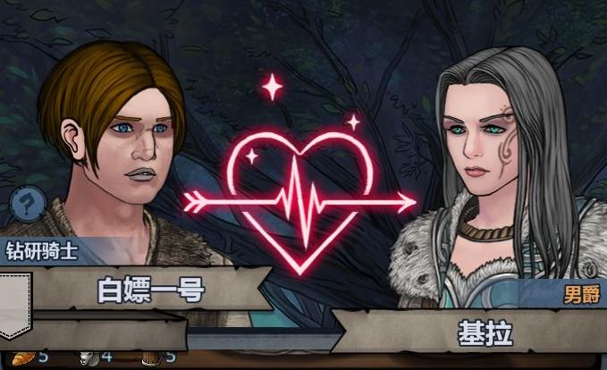 诸神黄昏百年骑士团攻略