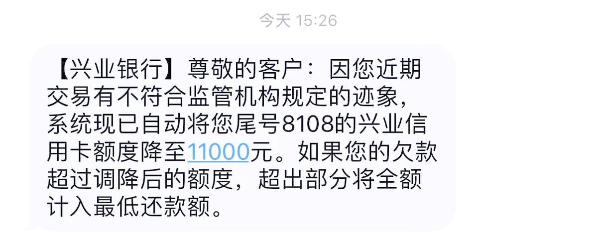 农村信用社卡限额多少一天图标